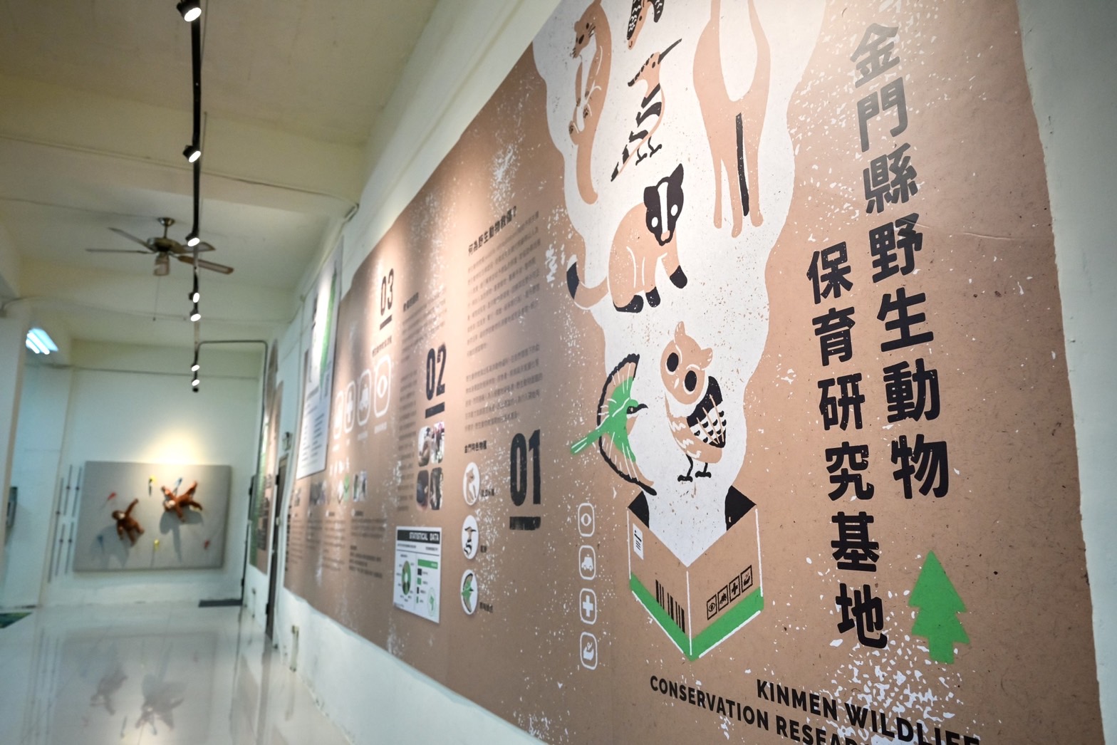 Chung Foo Foundation
